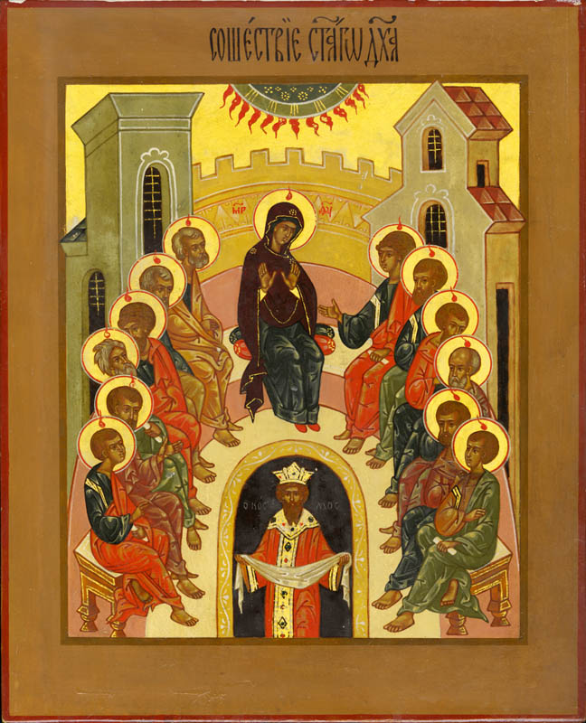 The Descent of the Holy Spirit, Holy Pentecost – Damascene Gallery