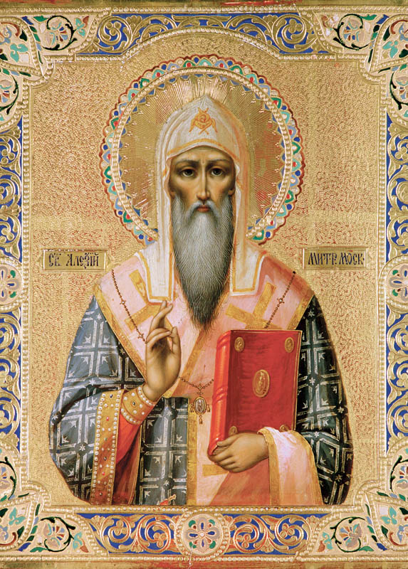 St Alexis, Metropolitan of Moscow – Damascene Gallery