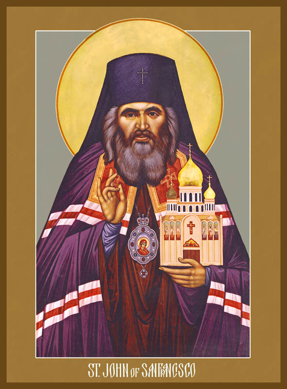 St John of San Francisco – Damascene Gallery