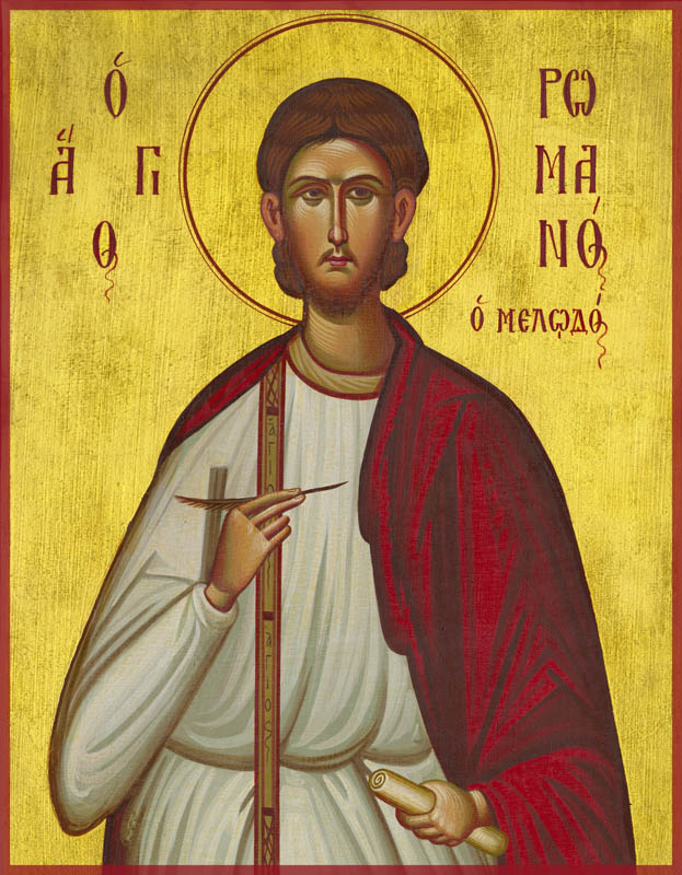 St Romanos the Melodist – Damascene Gallery