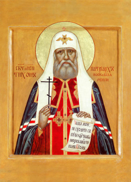 St Tikhon of Moscow, Patriarch – Damascene Gallery
