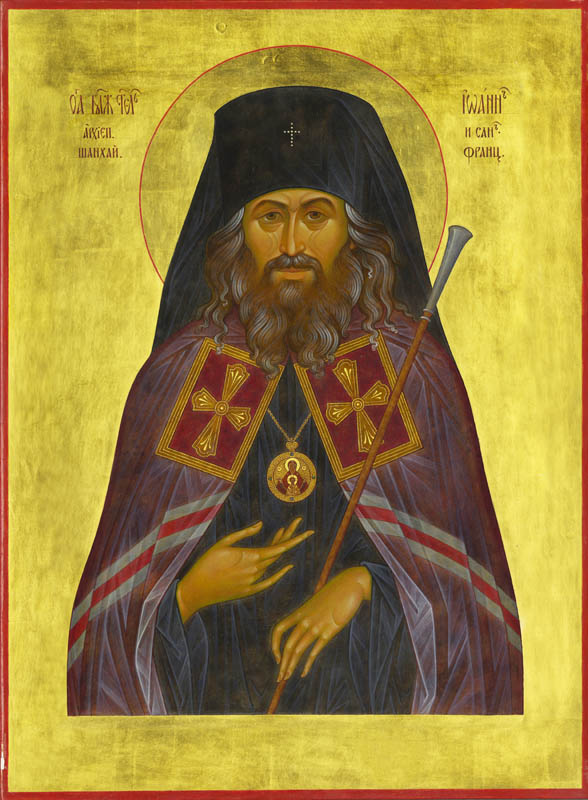 St John of San Francisco – Damascene Gallery