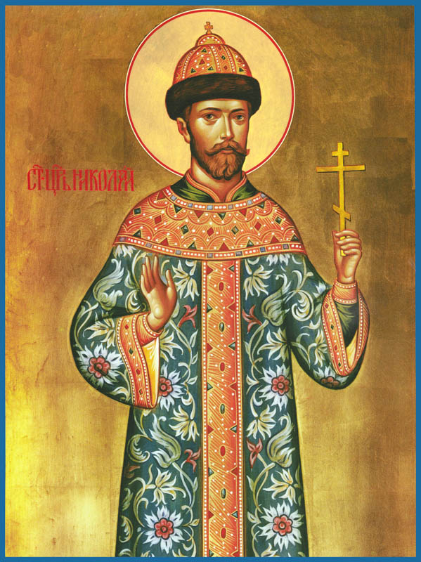 St Nicholas II of Russia, Tsar Martyr – Damascene Gallery